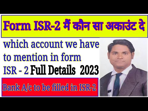 Account Details कौन सी भरे / form isr 2 kaise bhare/ isr 1 / isr 2/ sh 13 form filling full ...