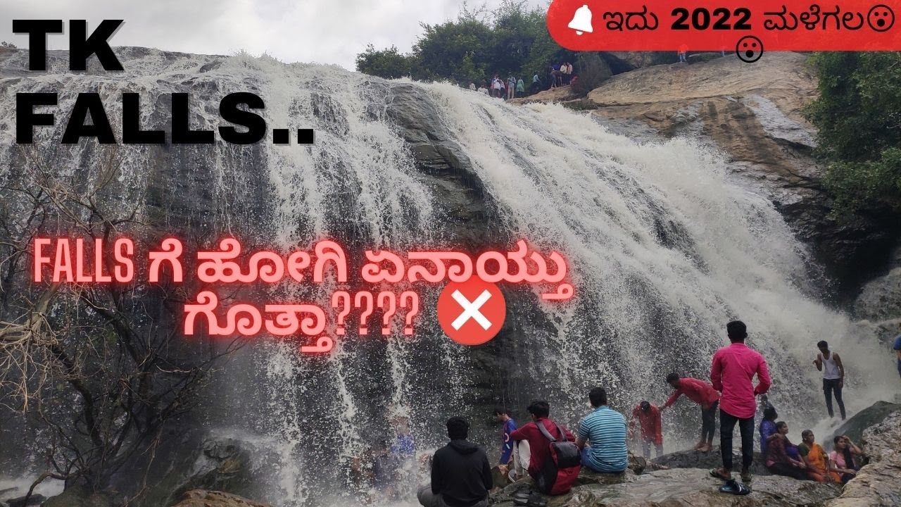 TK Falls | Thotikalu Water Falls near Bangalore | #waterfall #SMK # ...