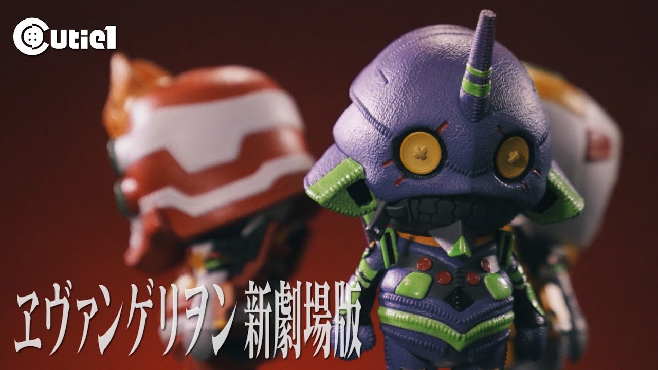 Cutie1 EVANGELION Series Lineup - YouTube