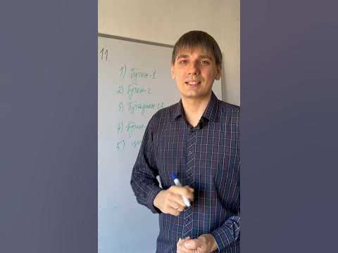 Задание 11, ЕГЭ по химии (Добротин) - YouTube