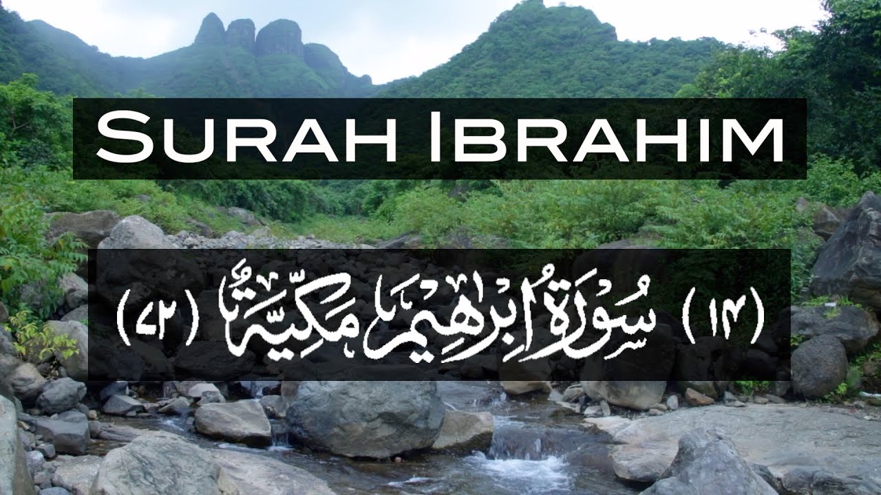 Surah Ibrahim | Beautiful & Fast Recitation of Holy Quran | Heart ...