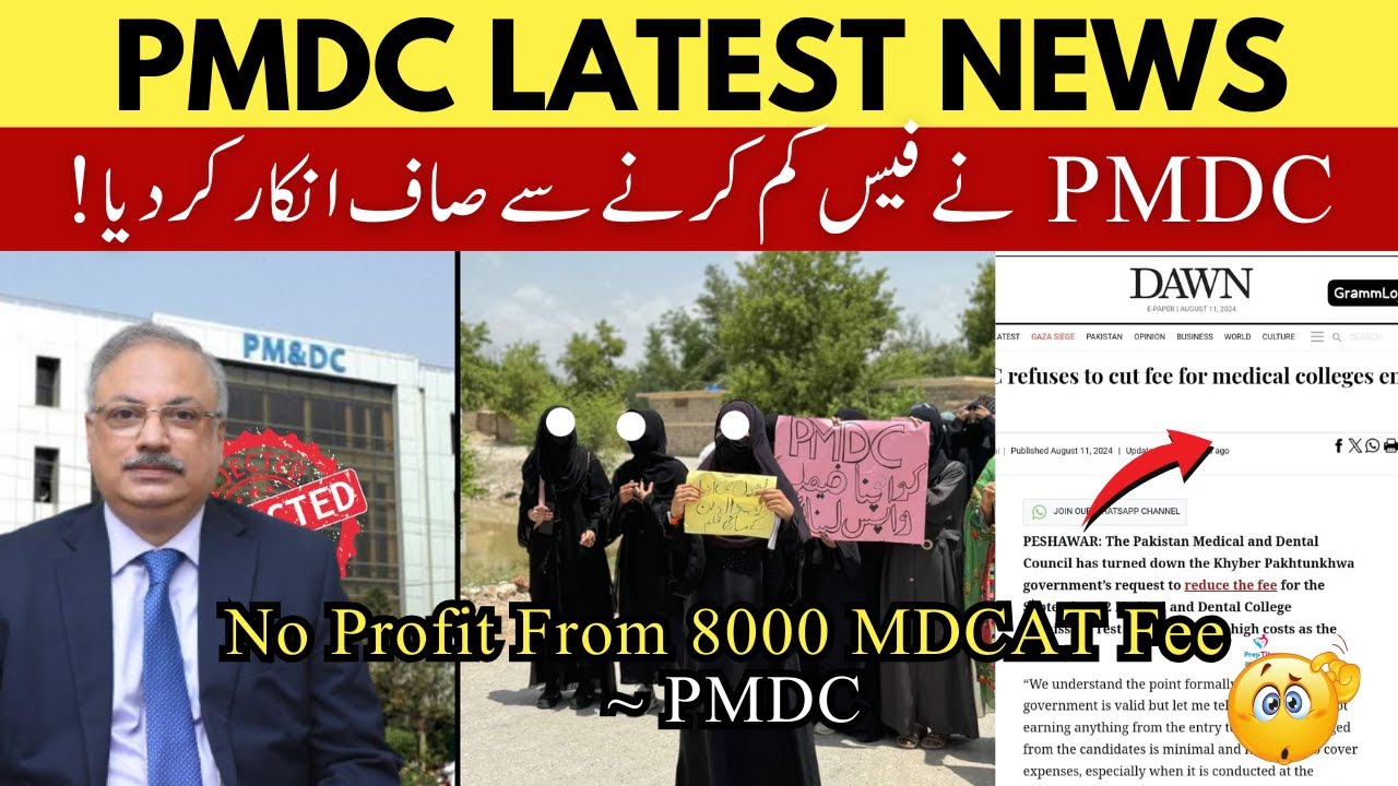 PMDC Latest News MDCAT Registration Fee 2024 | Online Apply for MDCAT ...
