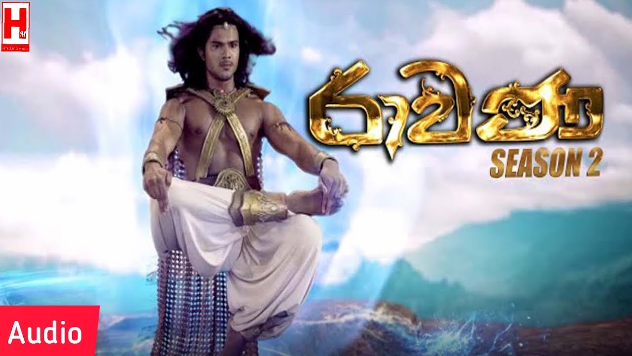 Rawana Season 2 Song - Poorna Sachintha Audio Song 2020 | Sinhala New ...