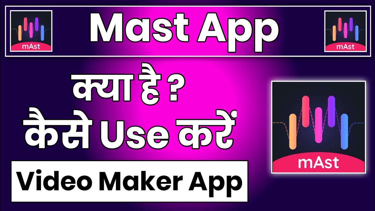 Mast App Kaise Use kare || How To Use Mast App || Mast App Kaise ...