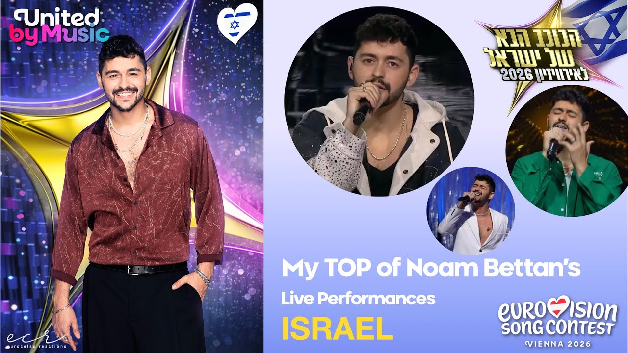 🇮🇱 My Top of Noam Bettan's Live Performances at HaKokhav HaBa (The Next ...