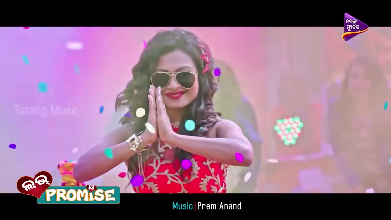 Saira Saira -Dilbole Ora Ora -LOVE PROMISE Odia new Movie official HD ...