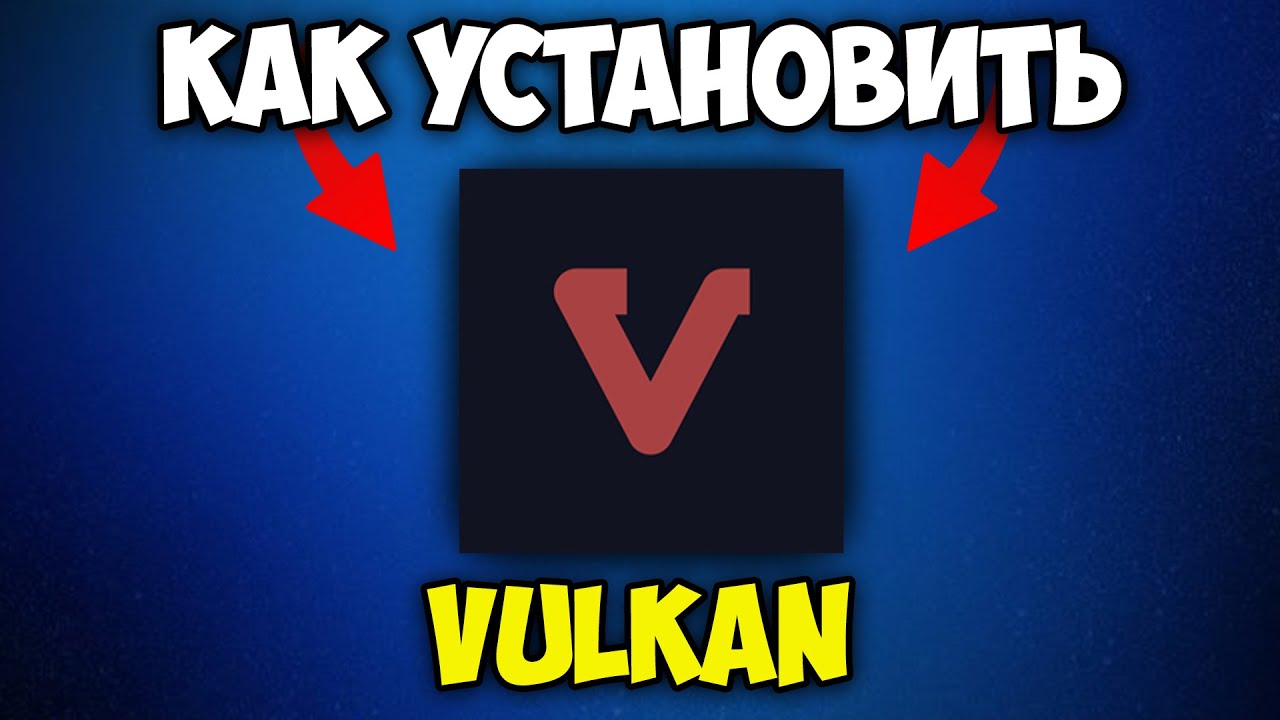 Как Скачать и Установить Vulkan Мод для Майнкрафта 1.21.1 | Vulkan Мод Майнкрафт - YouTube