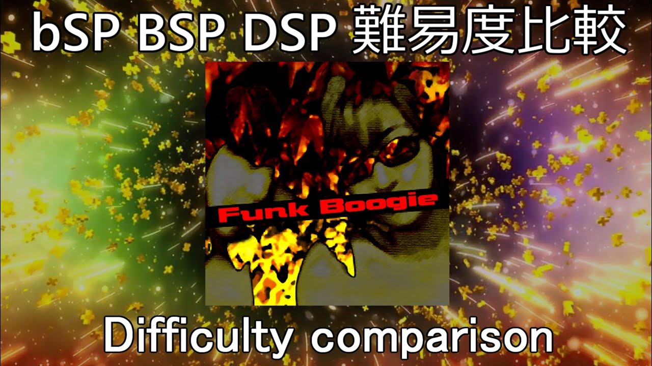 [DDR 比較シリーズ] Funk Boogie [難易度比較 / Difficulty comparison] - YouTube