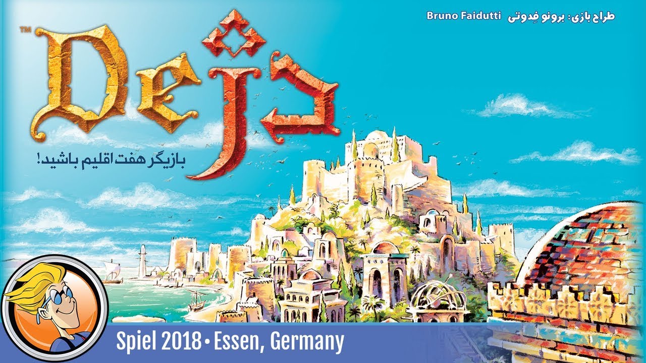 Dej, a.k.a. Citadels — game overview at SPIEL '18 - YouTube