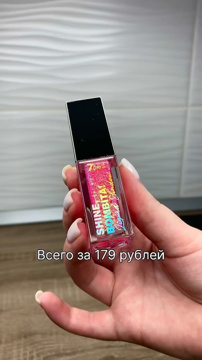 Мерцающие тени для век 😻#wildberries #обзор #вайлдберриз #косметика # ...