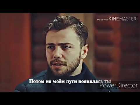 Килипи Явуз Ва Дариё Нав 2020