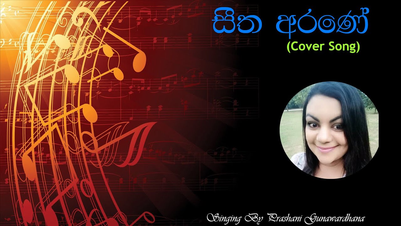 Seetha Arane Cover | Singing By Prashani Original By Milton ...