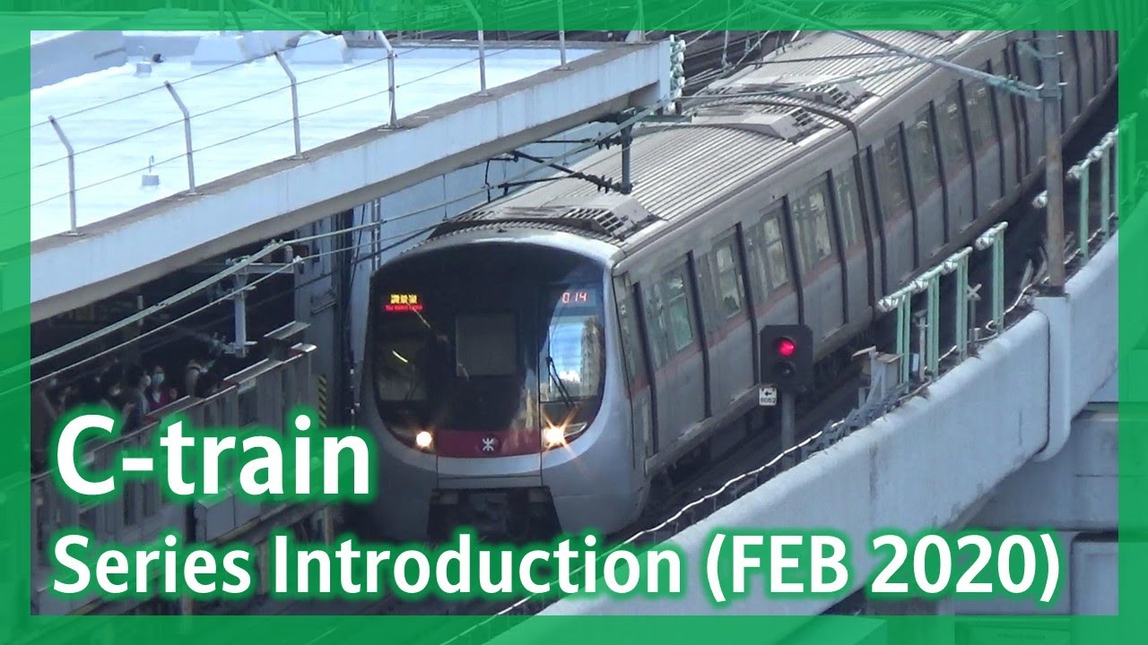 【列車概覽】市區綫 C-Train - YouTube