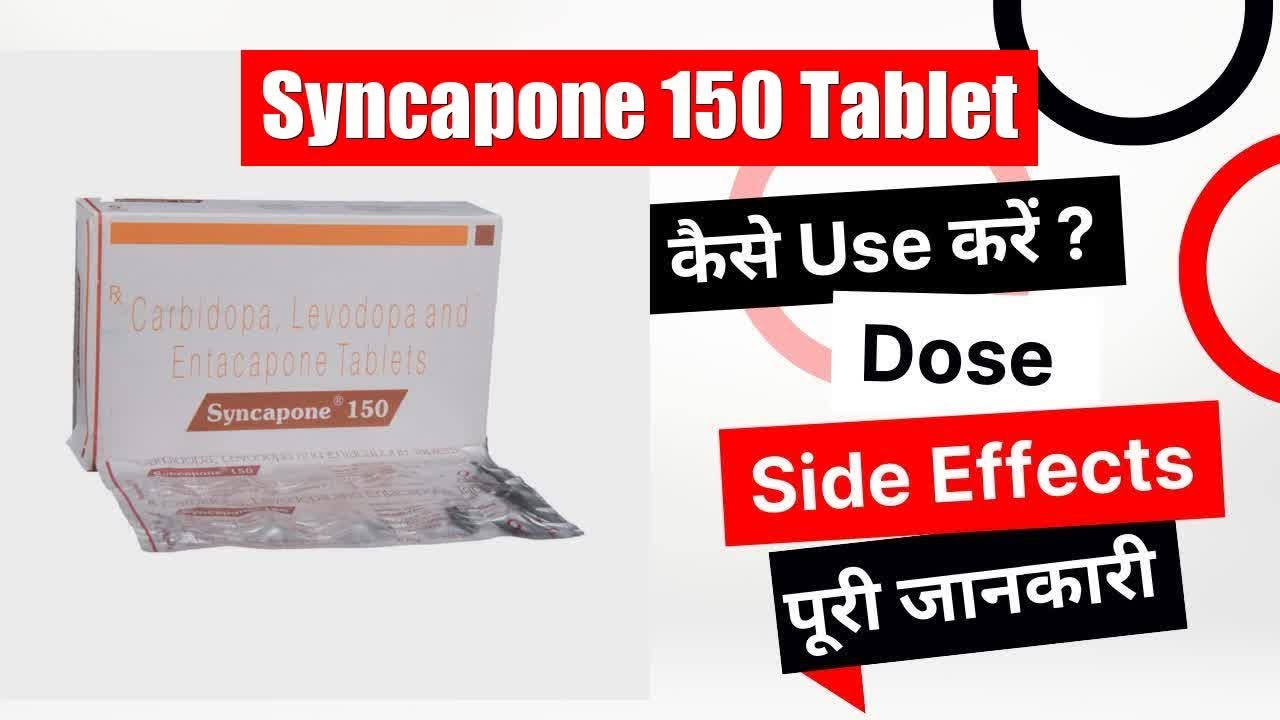 Syncapone 150 Tablet Uses in Hindi | Side Effects | Dose - YouTube