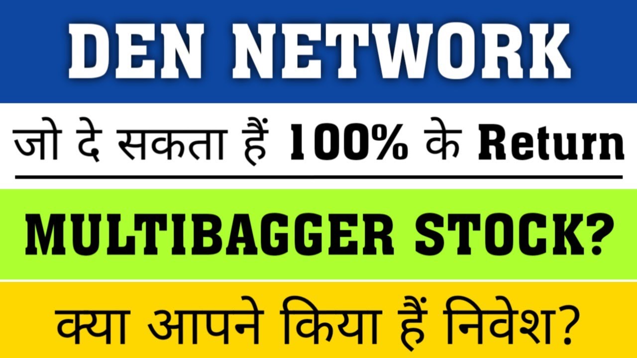 Den Networks Share News DEN Network share latest news,den network share ...