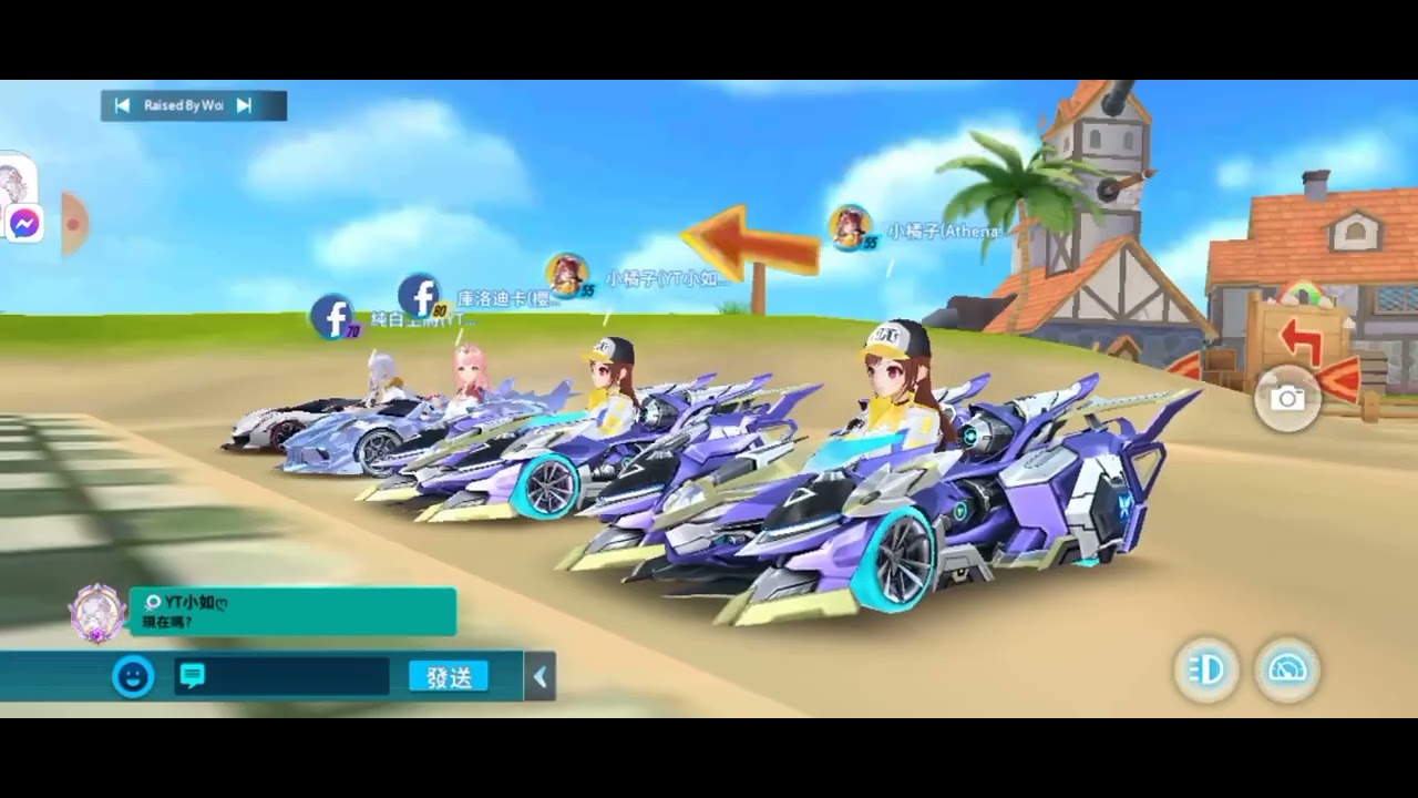 極速領域玩新模式，跟@elsa-0630 和@maji_rabbit 的小帳一起玩哦！ - YouTube