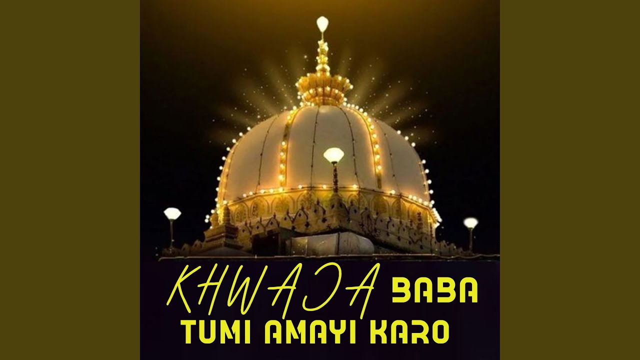 khwaja baba tumi amayi karo - YouTube