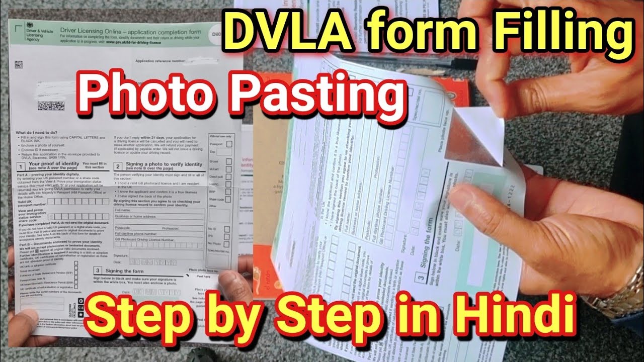 How to Apply and Fill a Provisional License Form in UK | filling DVLA ...