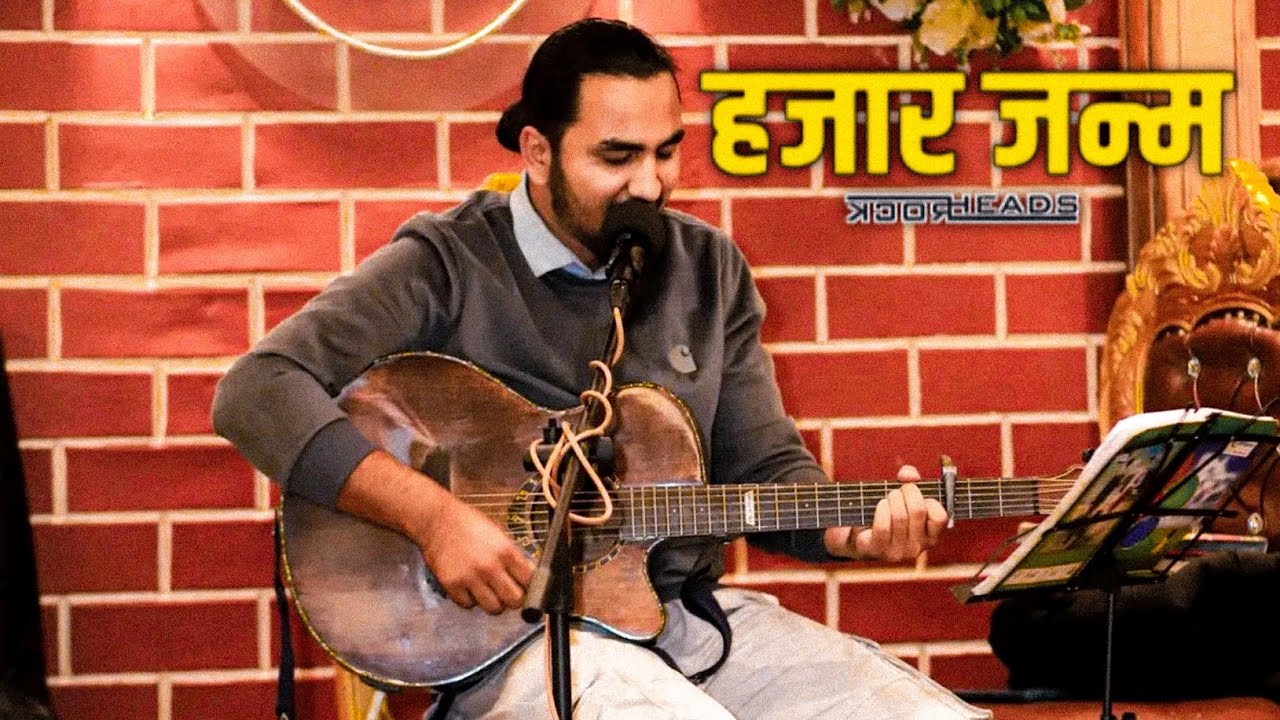 HAJAR JANMA - @rockheadsnepal | DIPEN CHAPAGAIN - YouTube
