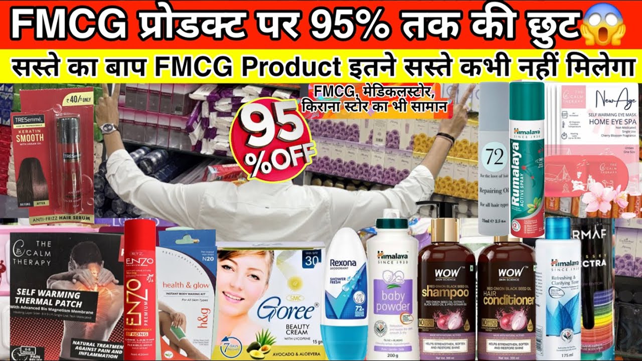 Upto 95% Off Fmcg Grocery Items || Biggest FMCG Warehouse In India ...