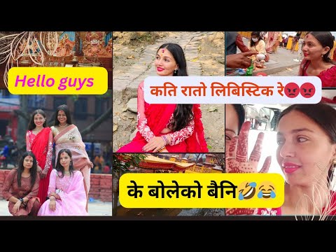 कति रातो लिबिस्टिक रे😡 कस्तो भनेको के  (Budhanilkanth to iskon)|#comedyvlog#funnyvlog#new#nepalivlog