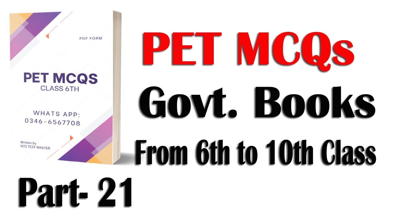 PET MCQs (Physical Education Teacher ) PET MCQs Series : Book Class 6th Part - 21 - YouTube