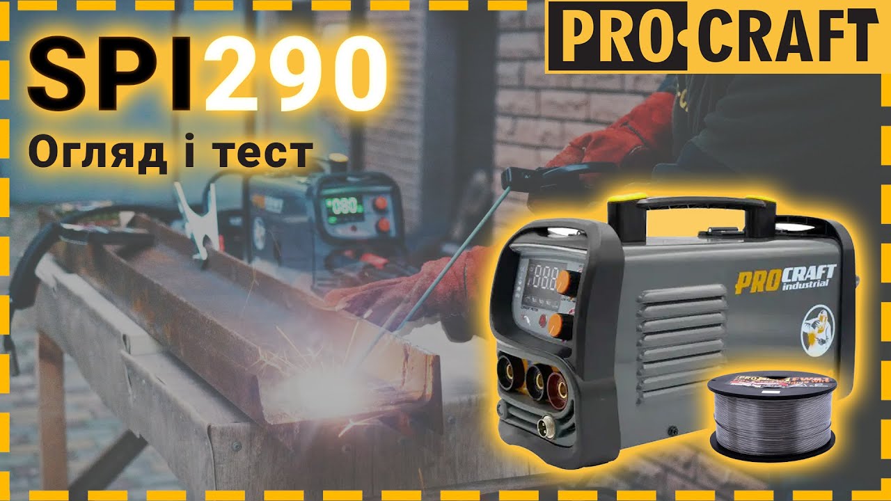 Інверторний зварювальний напівавтомат Procraft SPI290 - YouTube