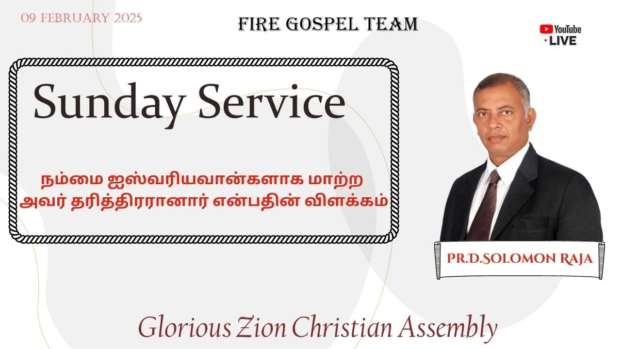 Sunday Service | Praise and Worship | Pr. D. Solomon Raja | 09 February ...