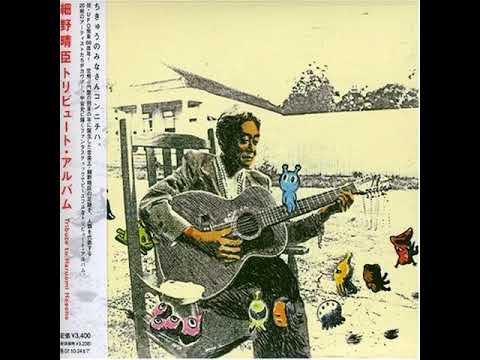 Miroque - Omukae De Gonsu