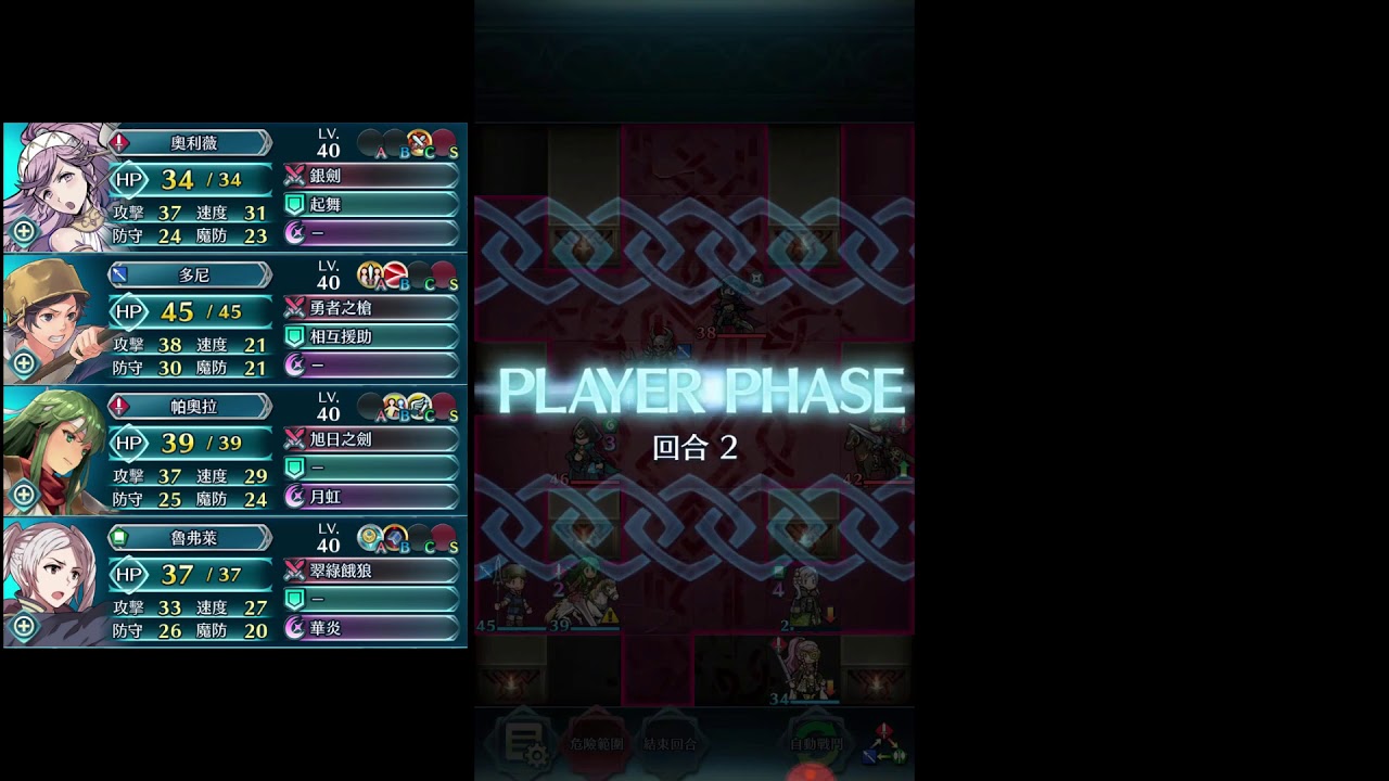 [FEH]Book 3 Chapter 10 Lunatic quest no SI - YouTube