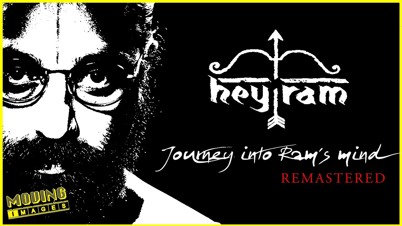 Hey Ram | Journey into Ram's Mind | Video Essay REMASTERED - YouTube