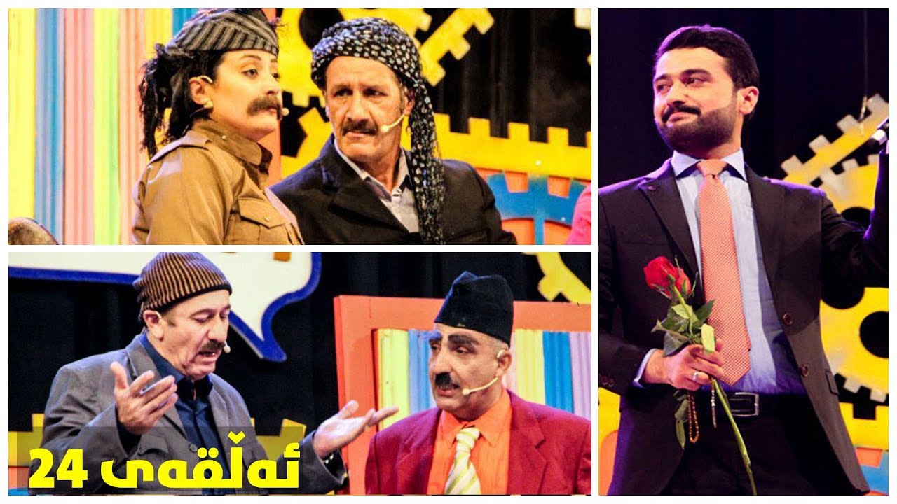 bazmi bazm - alqay 24 - YouTube