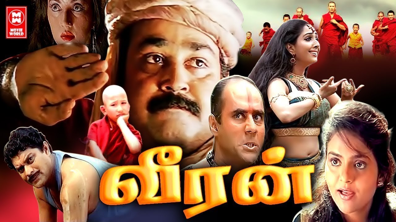 Tamil Movies # Veeran Full Movie # Tamil New Action Movies # Tamil ...