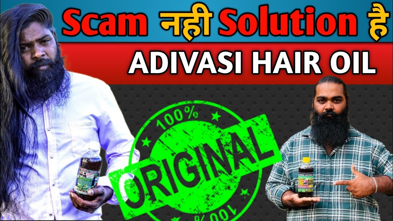 Adivasi Hair Oil: Kya Ye Scam Hai Ya Asli Natural Upay? Janiye Sachai Is Video Mein | Hemant ...