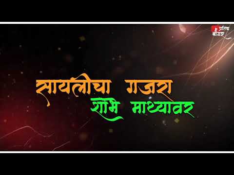 Whatsapp status  agri navra bara go bay