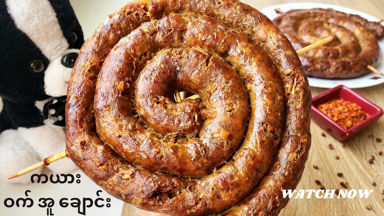 ကယား ဝက် အူ ချောင်း အိမ်မှာ လုပ် စား မယ် . Home made Kayah traditional ...