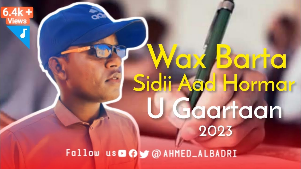 NASHIIDO AF-SOMAAIL || AHMED AL BADRI ( official video clip ) 2023 ...