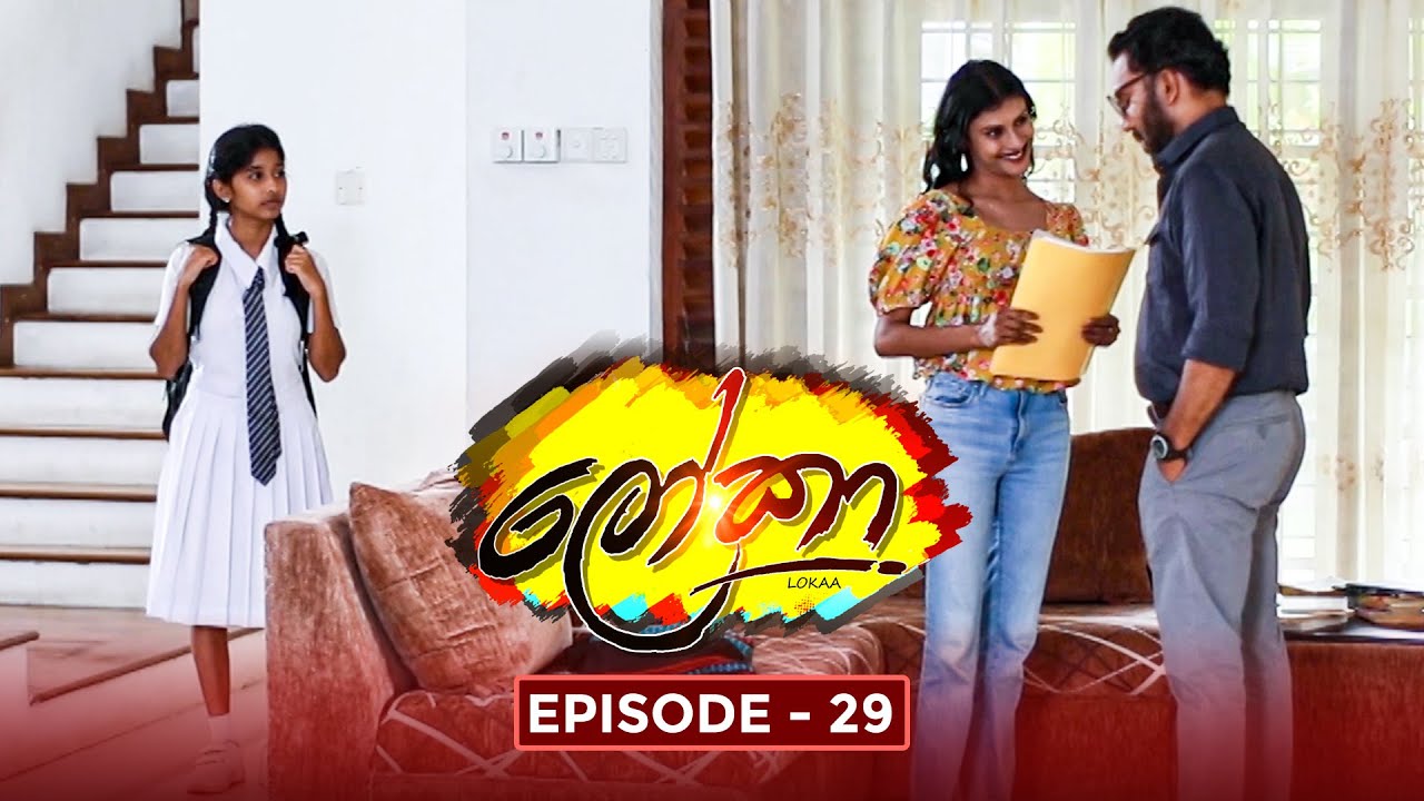 Lokaa | Episode 29 - (2022-10-14) | ITN - YouTube
