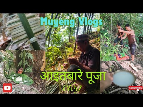 Devi ma ko puja || Aaitabaray Puja 🙏|| Limbu culture|| Oldest ...