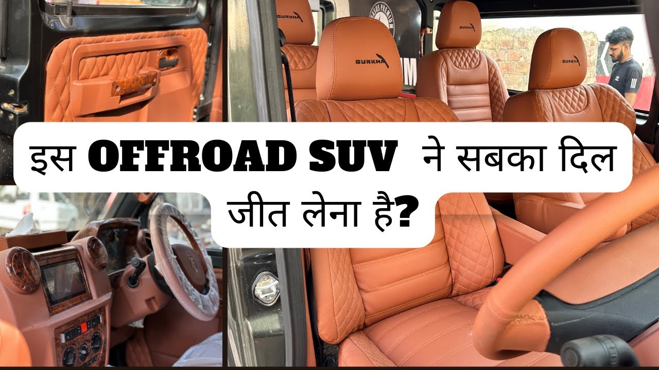 ये वाली OFFROAD SUV ने सबका दिल जीत लेना है?Interior Modifications by ...