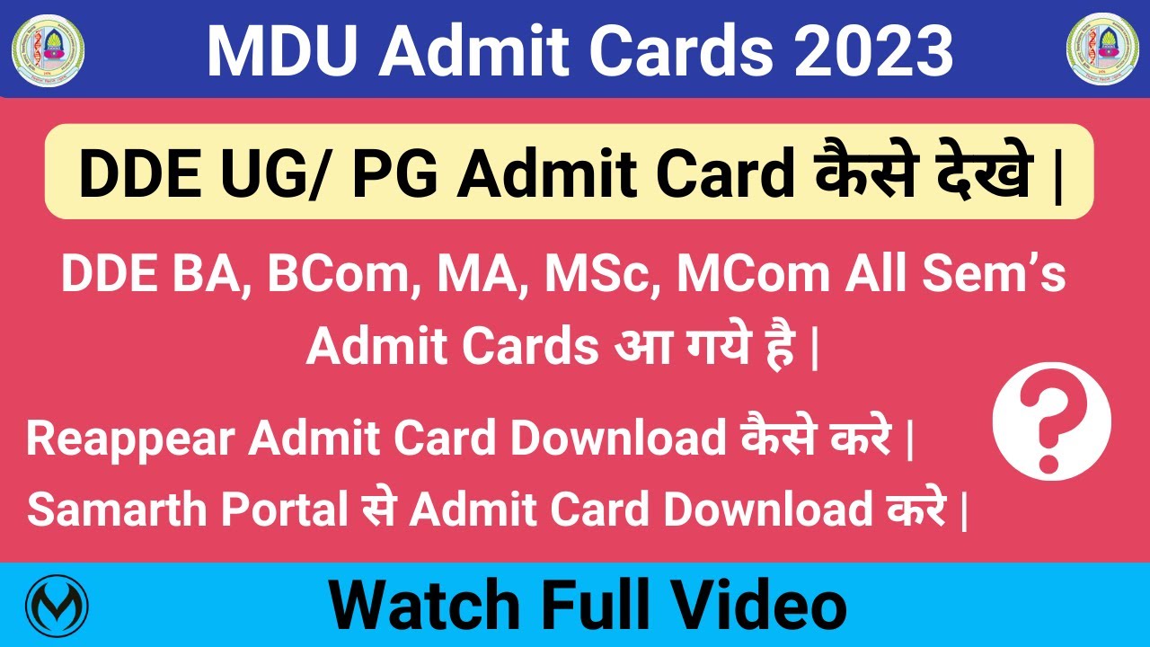 MDU DDE Admit Card Download कैसे करे | MDU DDE Regular, Reappear Admit ...