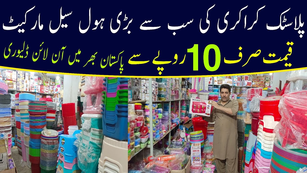 Plastic Crockery wholesale market in lahore | kitchen Accessories ...