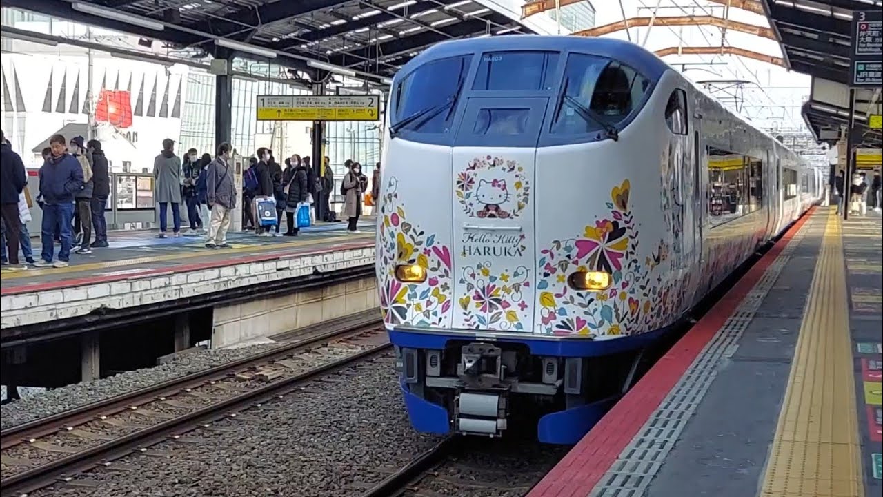 JR西日本281系HA603編成特急はるか京都行き新今宮駅通過(2022/12/30) - YouTube