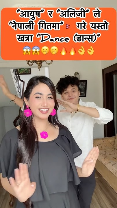 Aayush Singh Thakuri र Alizeh Jamali ले “नेपाली गितमा” गरे यस्तो खत्रा Dance 😱🫢👌 / Izzu - YouTube
