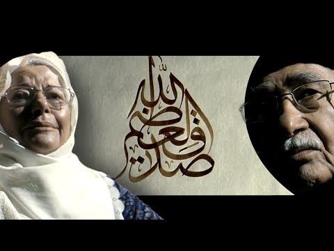 Isra Suresi (Kuran Filmleri) asi evlatlar izlesin
