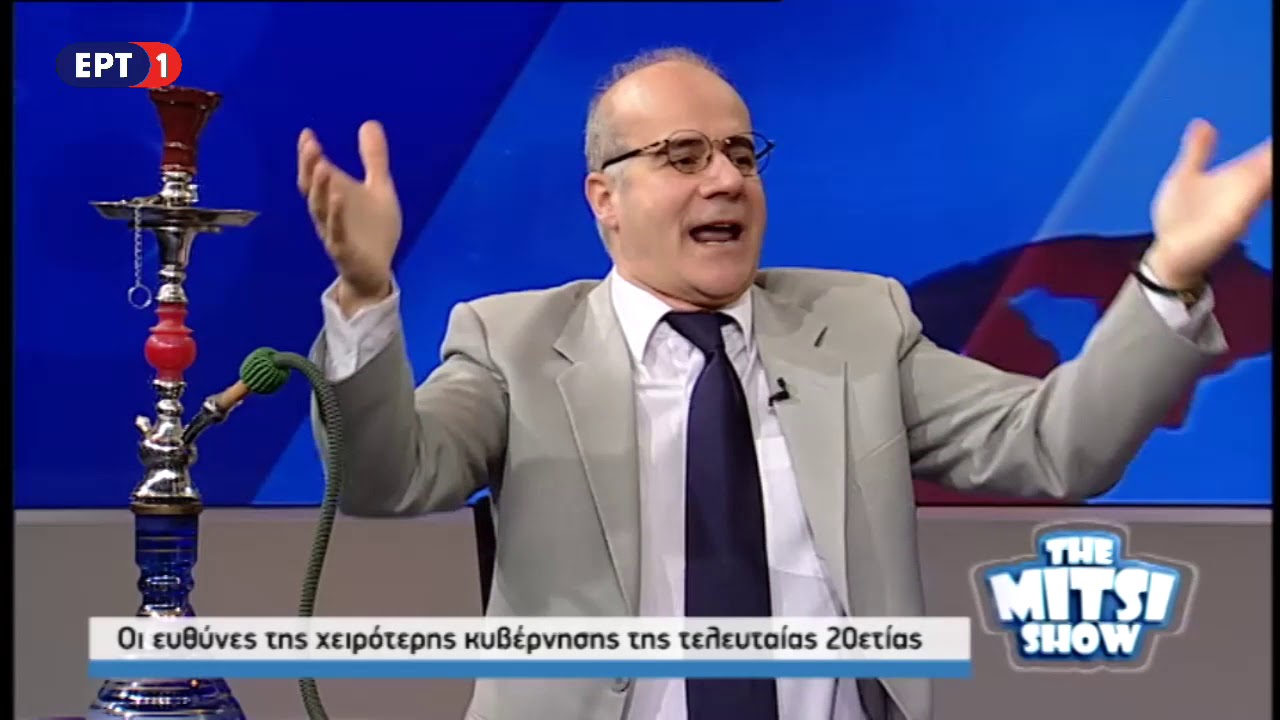 Μπαμπης Παπαδημητριου μεταλλάσσεται σε Ακριβοπούλου THE MITSI SHOW ...
