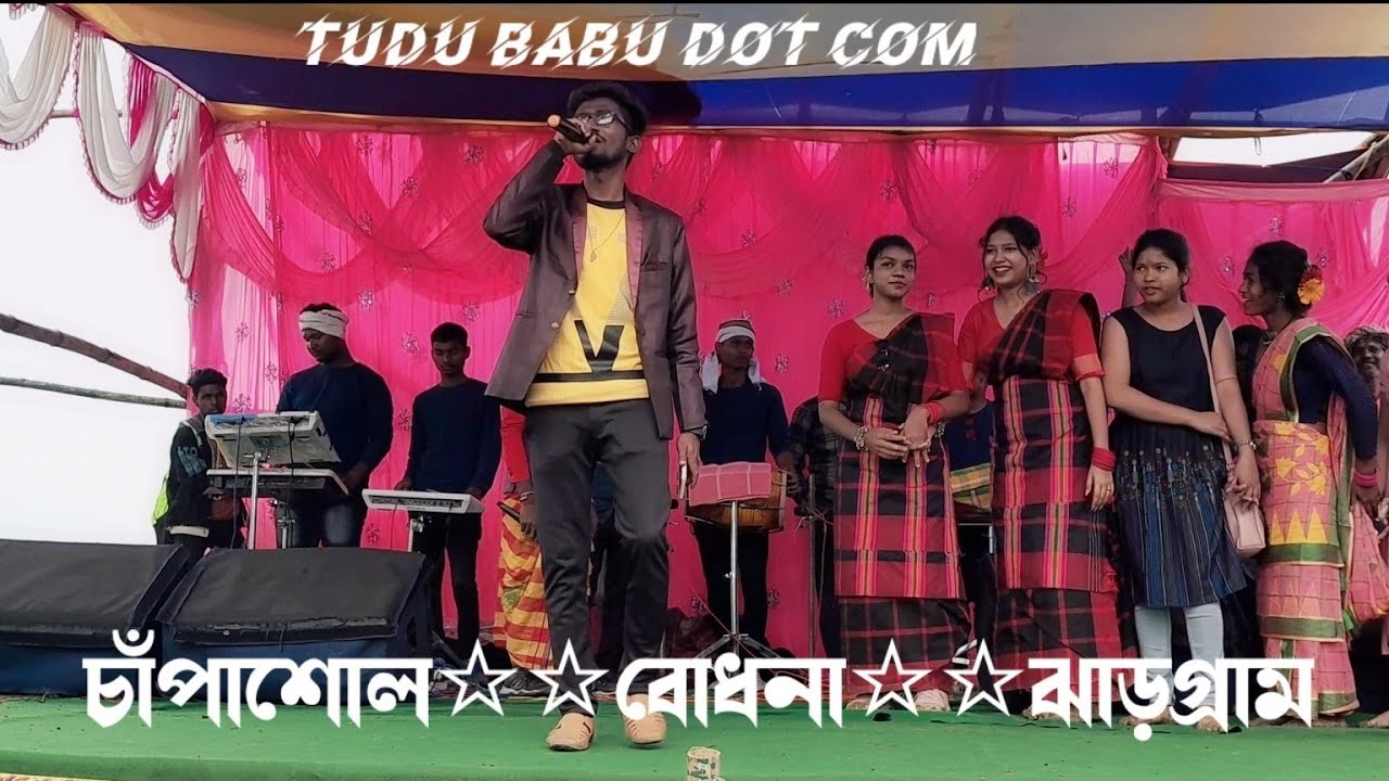New@santali@promgram@video@tudu babu dot com@New@santali stage promgram video2023 - YouTube