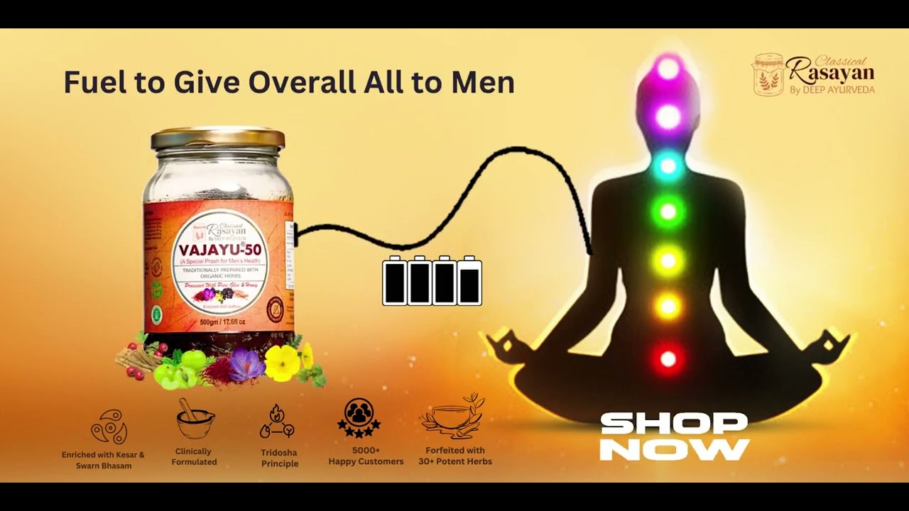 Vajayu-50 Prash-Best Ayurvedic Superfood for Men's Health | Boost Your ...