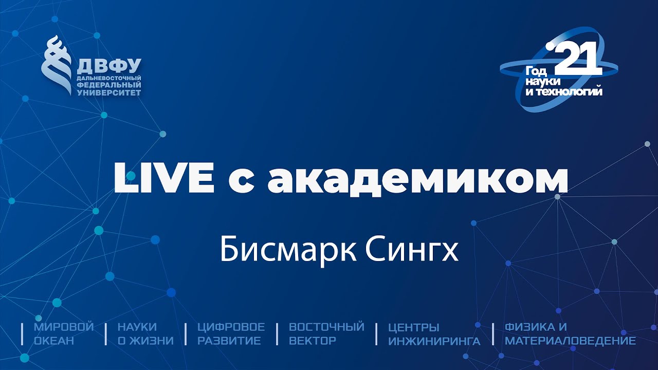 Live Bismark Singh What Is Integer live-bismark-singh-what-is-integer