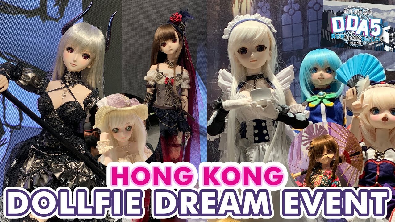【直擊】香港大型DD人偶交流會 Dollfie Dream Avalon (DDA5) | Volks Doll - YouTube